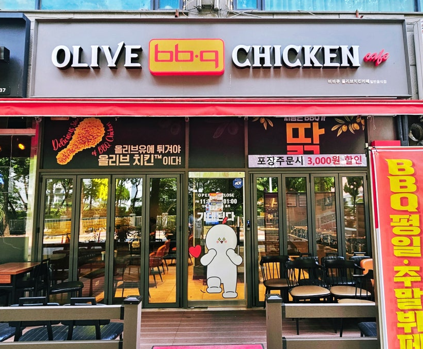 Bbq 무한리필 뷔페 부천 은하마을점 황금올리브치킨 무제한