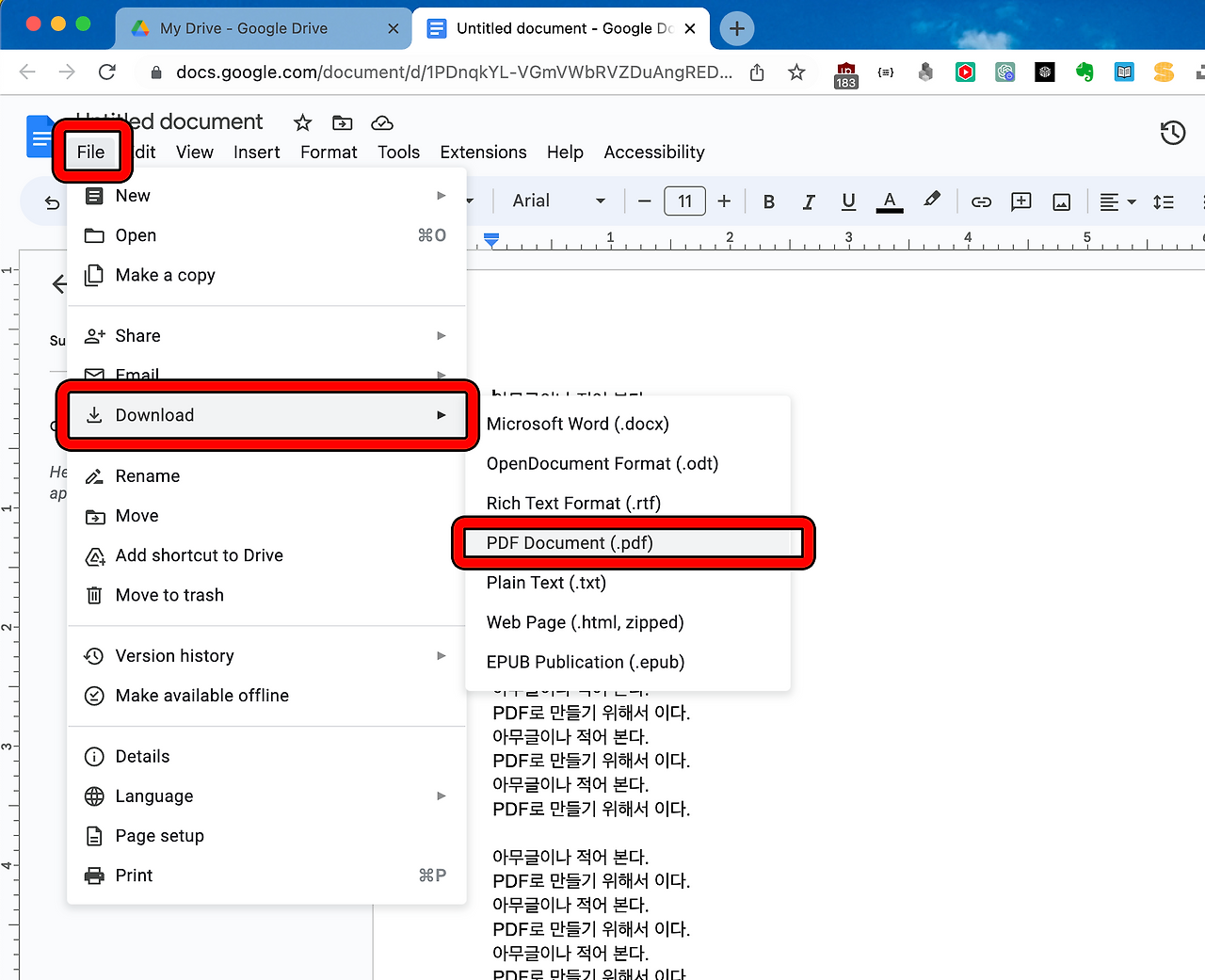 아무 PDF 파일 만들기