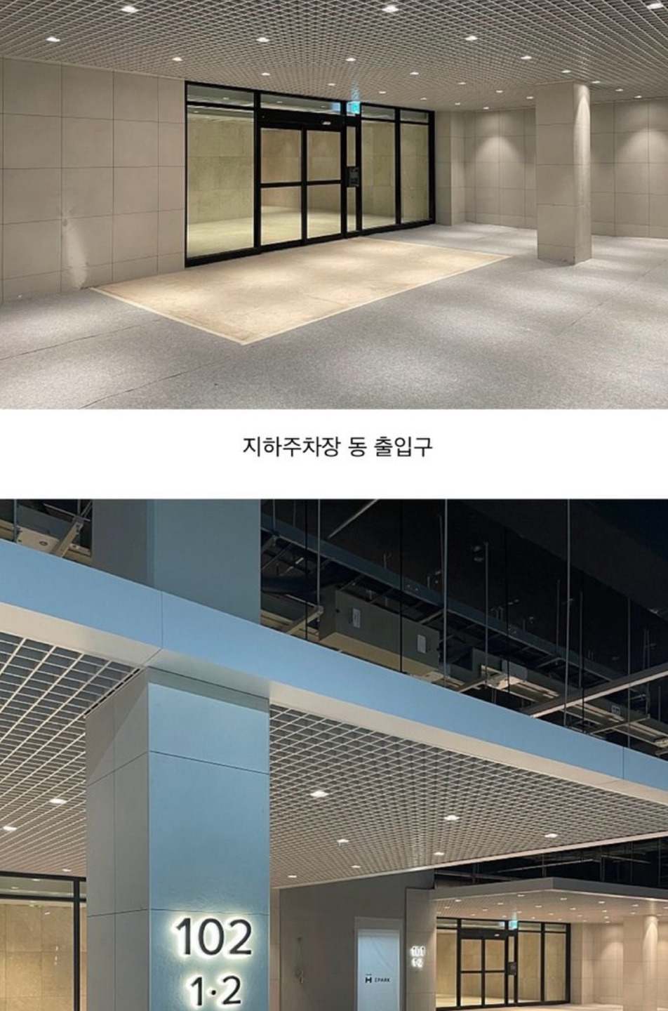 디에이치퍼스티어 아이파크 3가구 강남 무순위 청약 시세차익 26억