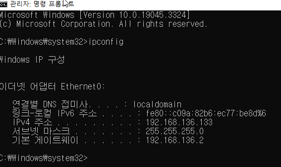 [Windows 10] ipconfig 명령으로 ip, mac 주소 등 네트워크 정보 확인 하기