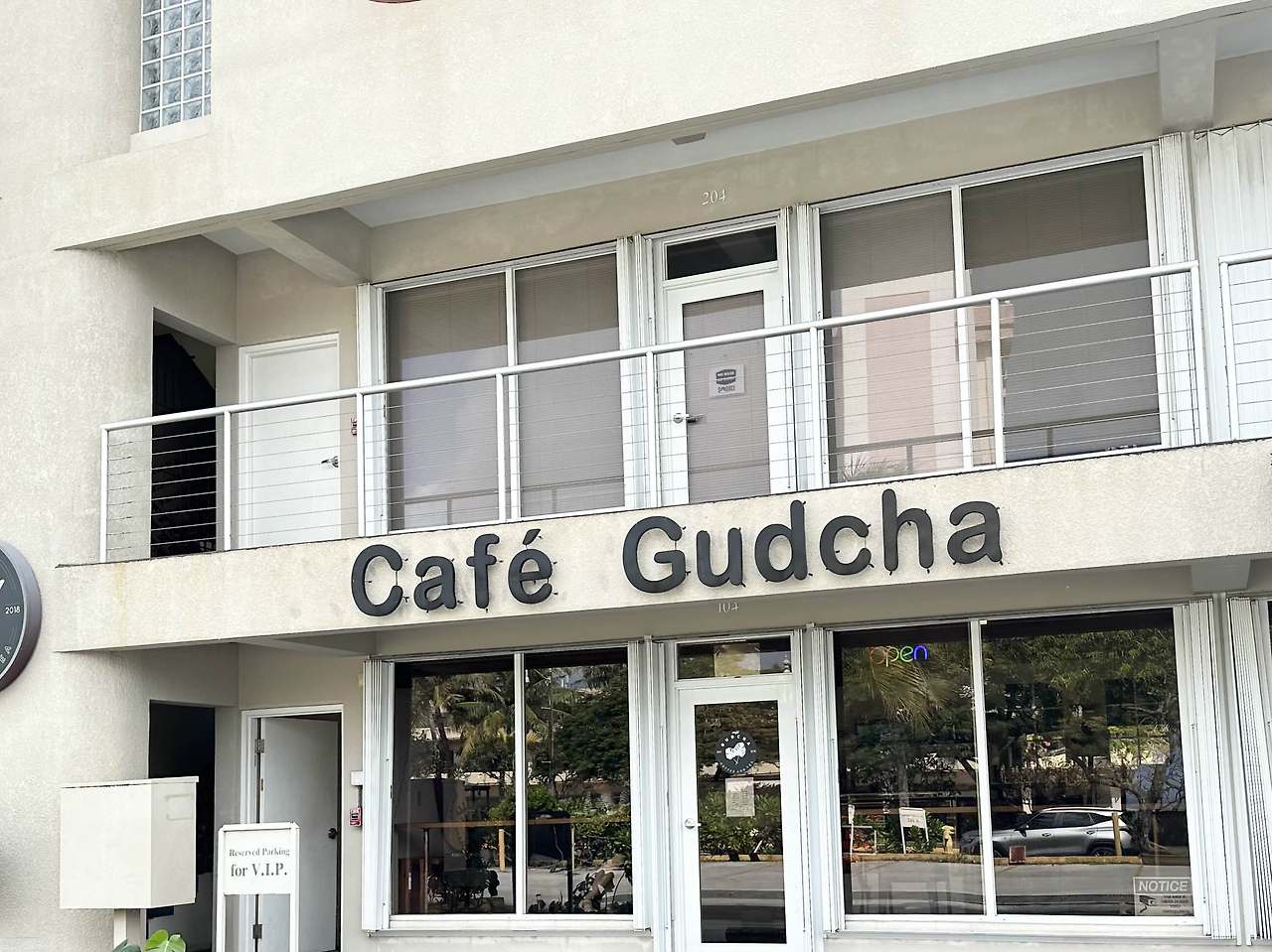 조용한 괌 카페 굿차 gudcha 맛도 좋아요 - 메이들린의 작은 오두막집