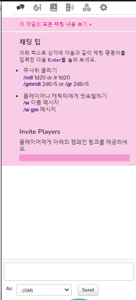 티알 (TRPG) (CoC) 키퍼링 (KPC) 입문을 위한 Tip / Roll 20