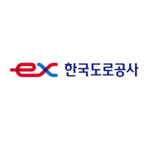 한국도로공사 전자조달시스템 https://ebid.ex.co.kr/