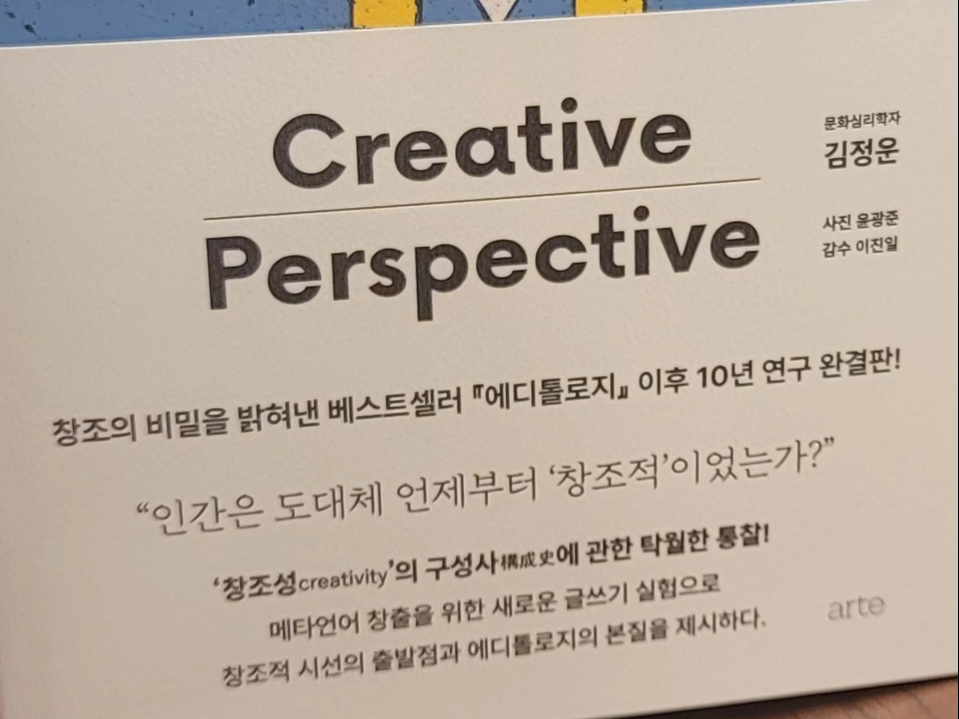 창조적 시선 바우하우스란 과연 무엇이었을까 송원섭의 스핑크스 2호점