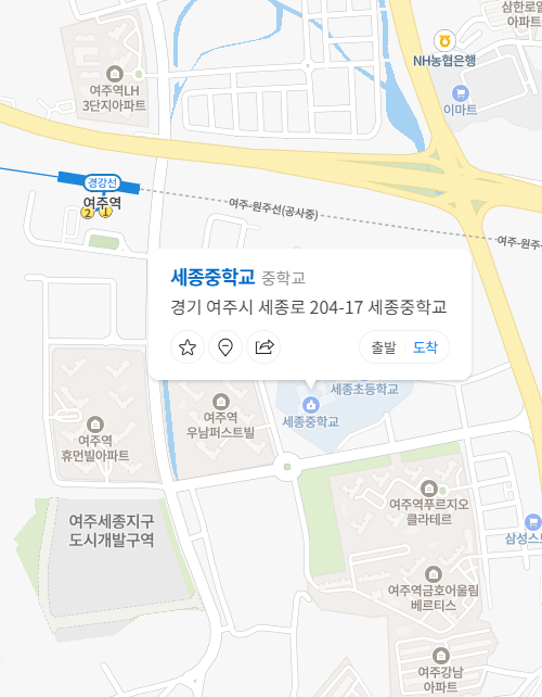 여주시 중학교 순위 특목고외고 과학고 자사고 학군 진학 2023년