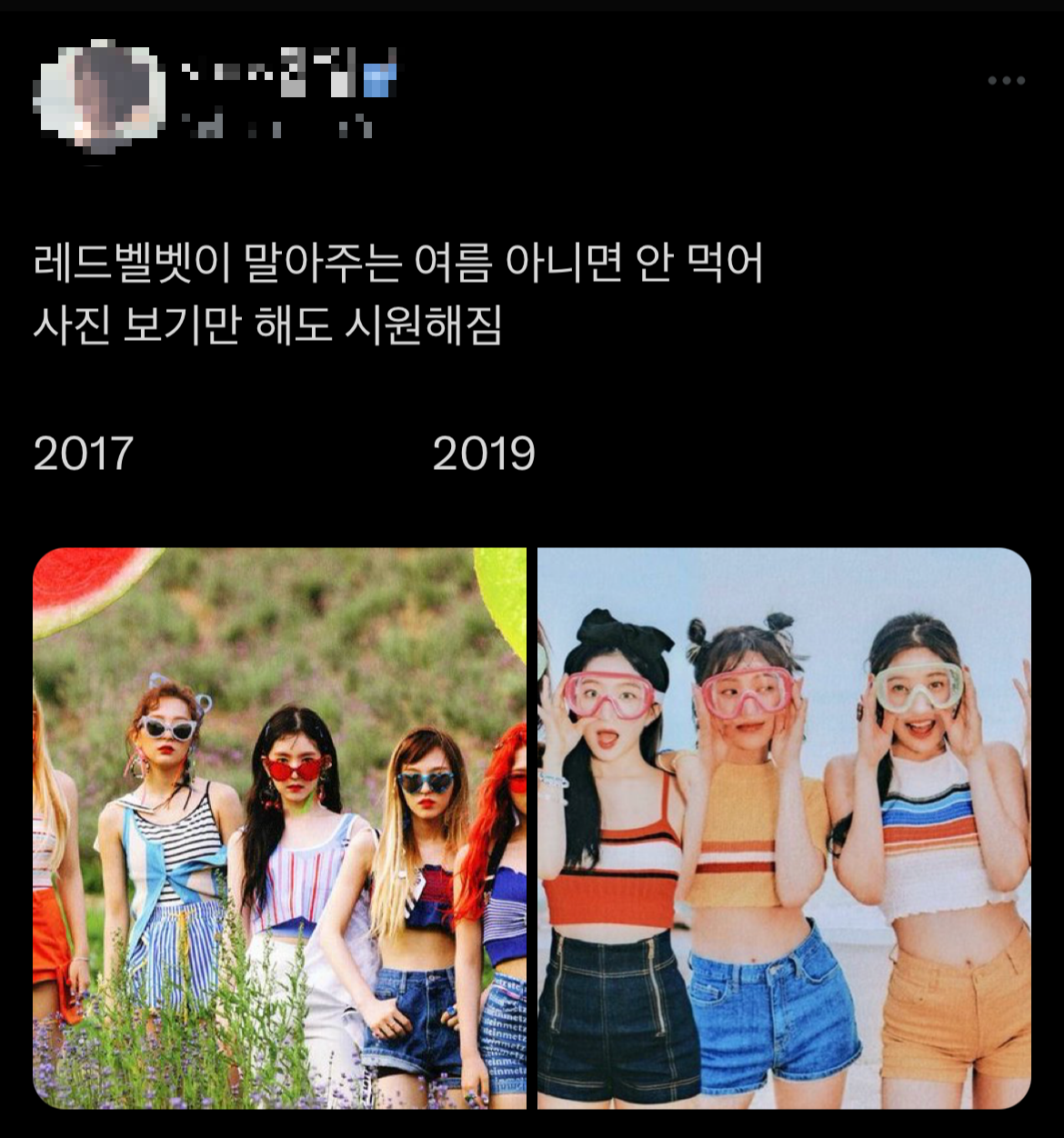 [월간 2023밈] 06월 편 - 밈집줬잖아! 좋다매😠 HSAD 공식 블로그 HSADzine