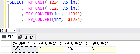 [MSSQL] 숫자인지 확인 방법 (ISNUMERIC 함수)