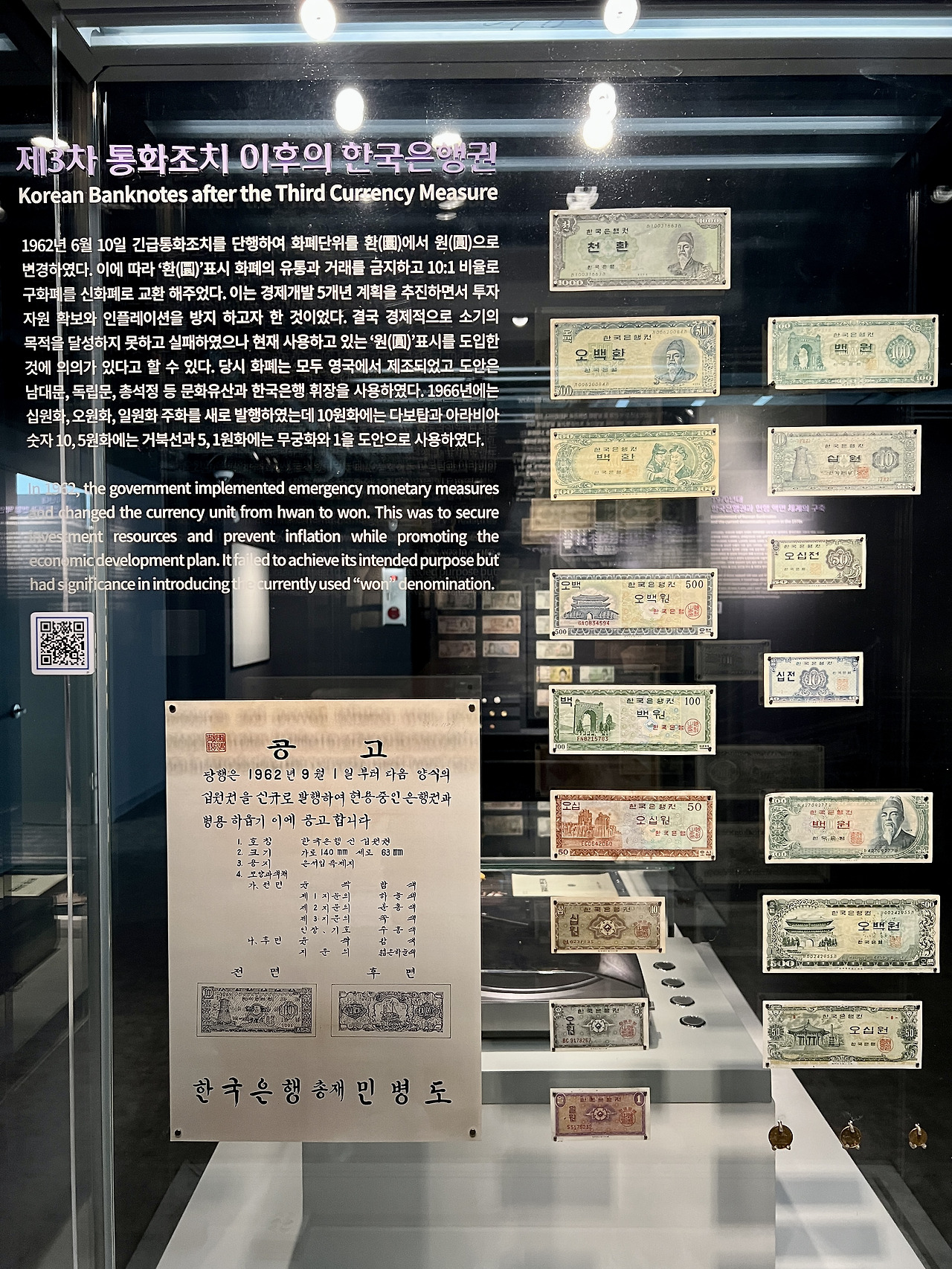 한국금융사 박물관 소개 한국금융사 박물관 관람