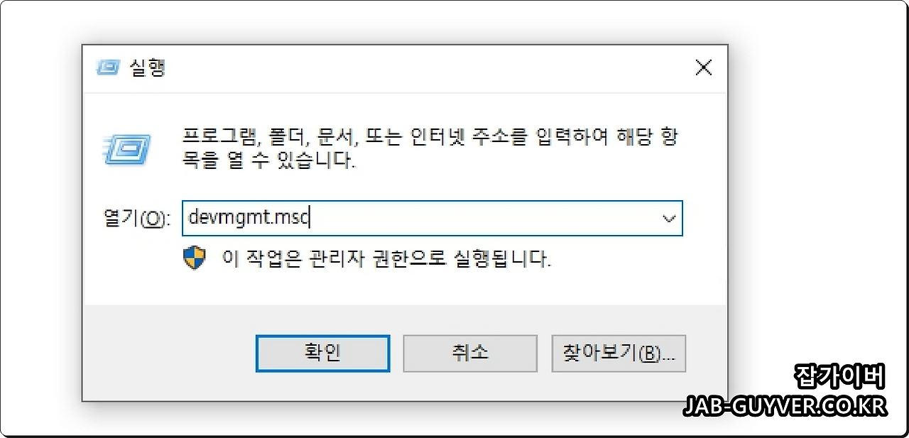 엔비디아 그래픽카드 드라이브 설치 및 Nvidia 제어판 3d게임 최적화 설정