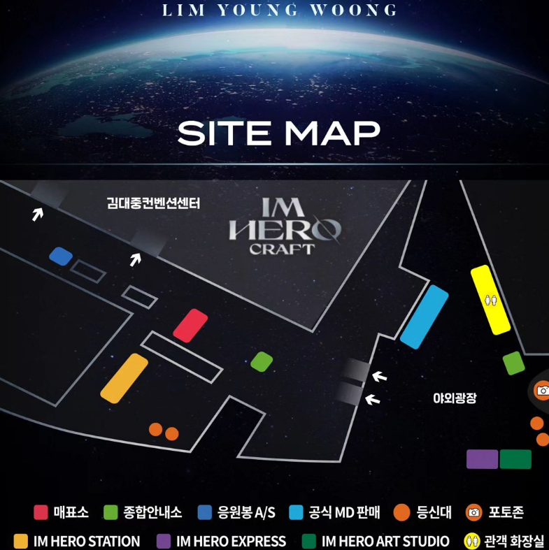 임영웅 콘서트 임영웅 갤러리 노래