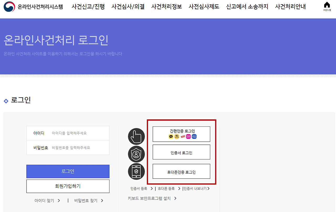 공정거래위원회 법위반사실확인서 발급 방법