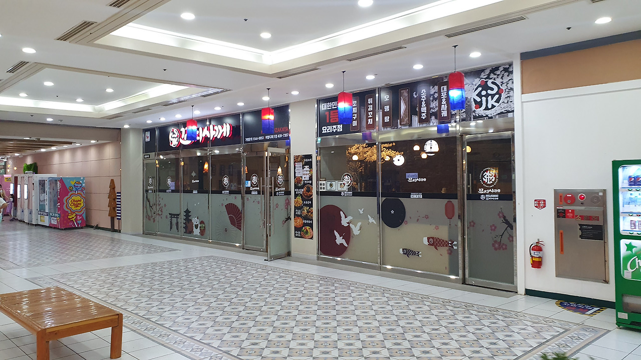 대명리조트 홍천 소노벨 비발디파크 C동 스위트파인취사 리뷰