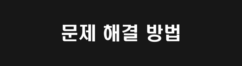 전략적 팀 전투 롤토체스 리그 오브 레전드 앱 설치 깔기 방법 어플 까는법 안내