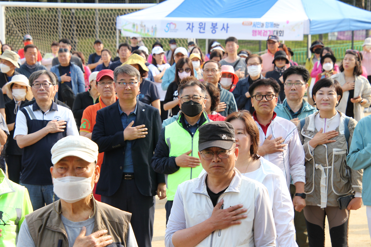 20230528 안양시 2023 행복걷기대회 4500여명 참석해 대성황