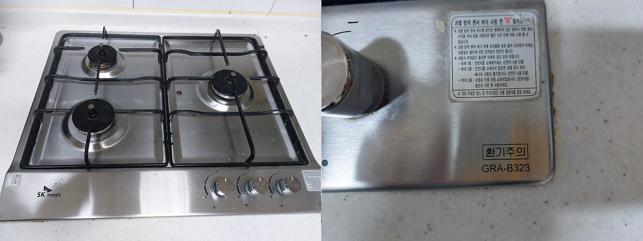SK매직 GRA-B323KD 가스레인지 불 안나올 때 (건전지 교체 방법)