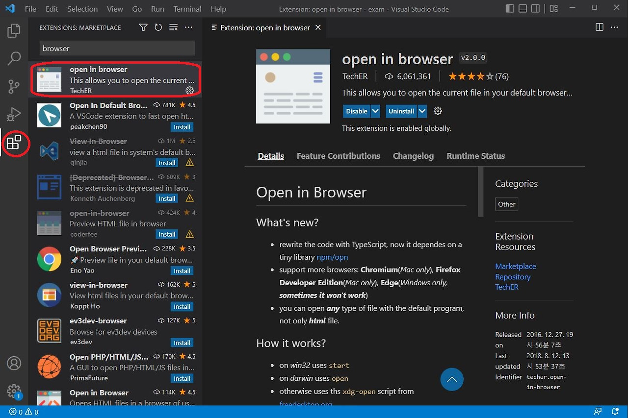[VSCode] HTML 파일 브라우저에서 실행하기, 단축키 - 어제 오늘 내일