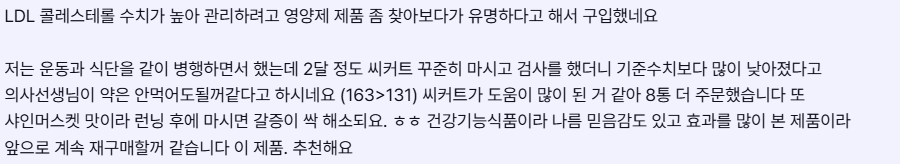 판텍큐 플러스 연질캡슐은 약국에서 판매 중인 액상캡슐로 효과가 빠른 종합감기약으로 동아제약의 일반의약품입니다 기온이 떨어지고