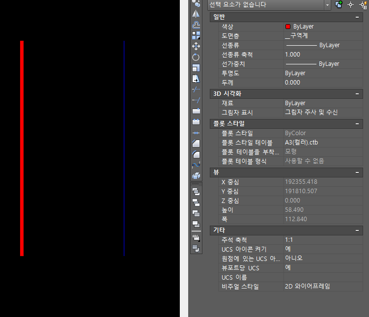 오토캐드 특성일치(MATCHPROP)