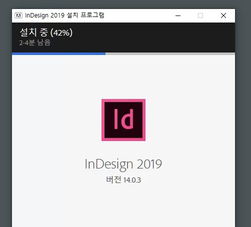 어도비 인디자인 Cc 2019 V2310670 정품인증크랙 다운로드 Adobe Illustrator 2019 한글판