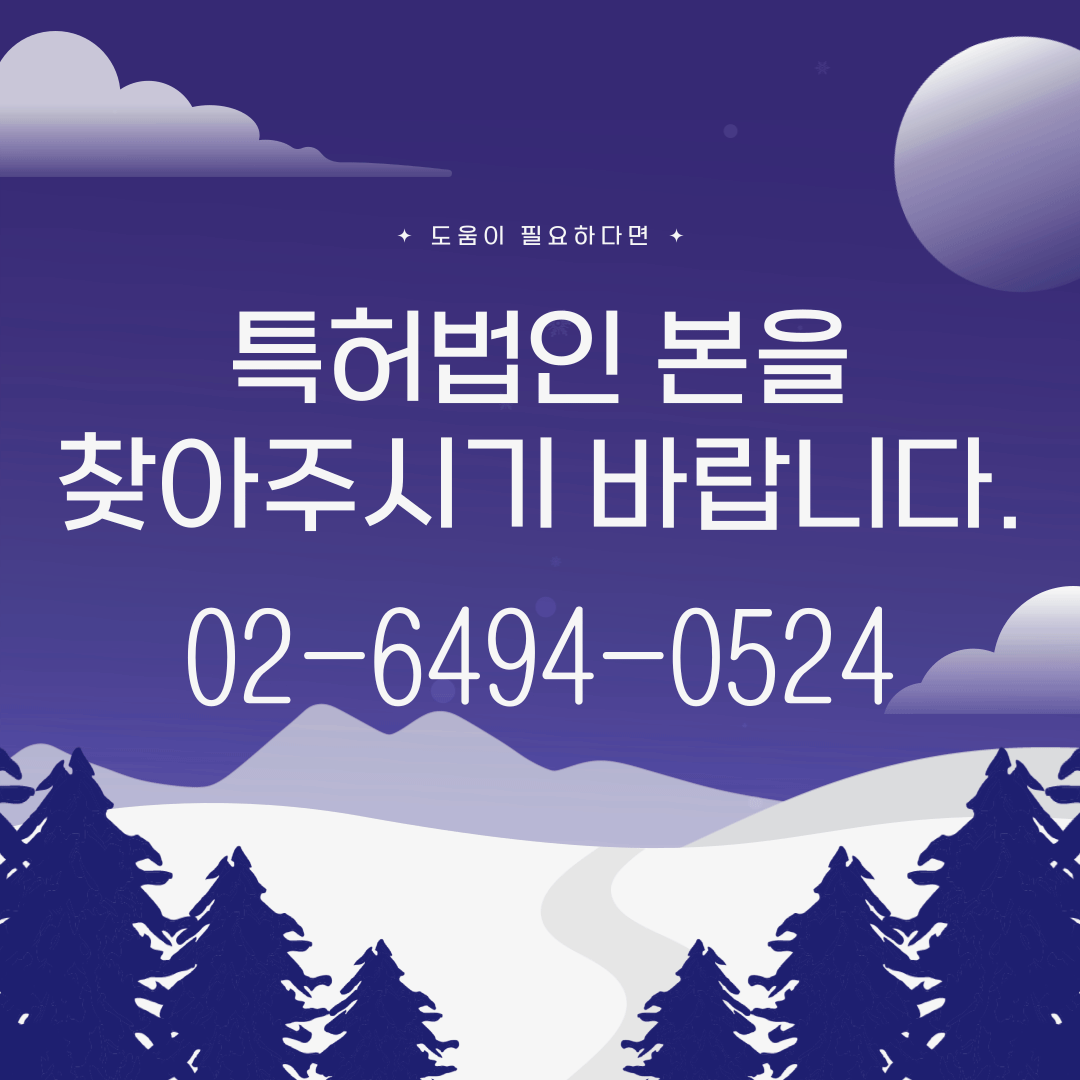 개인브랜딩 성공의 첫걸음 상표등록신청이 답이다 지식재산권 전문블로그