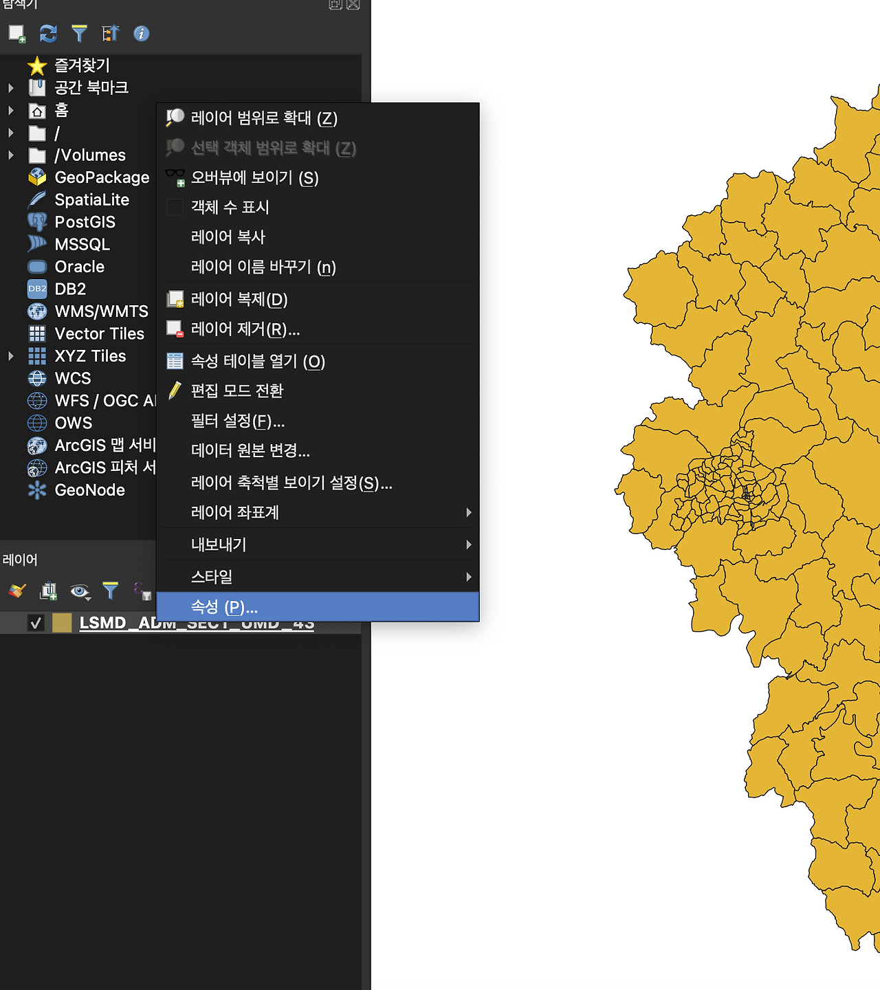 Qgis를 활용한 대한민국 행정구역 위경도 데이터 추출하기