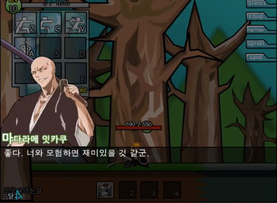 만화 캐릭터 RPG3 1.0 게임하기