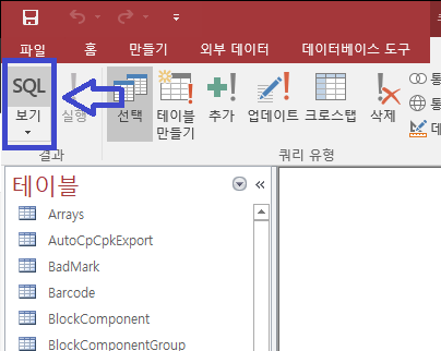 kjun.kr (kjcoder.tistory.com) :: [Access] 쿼리(SQL)문 작성하기