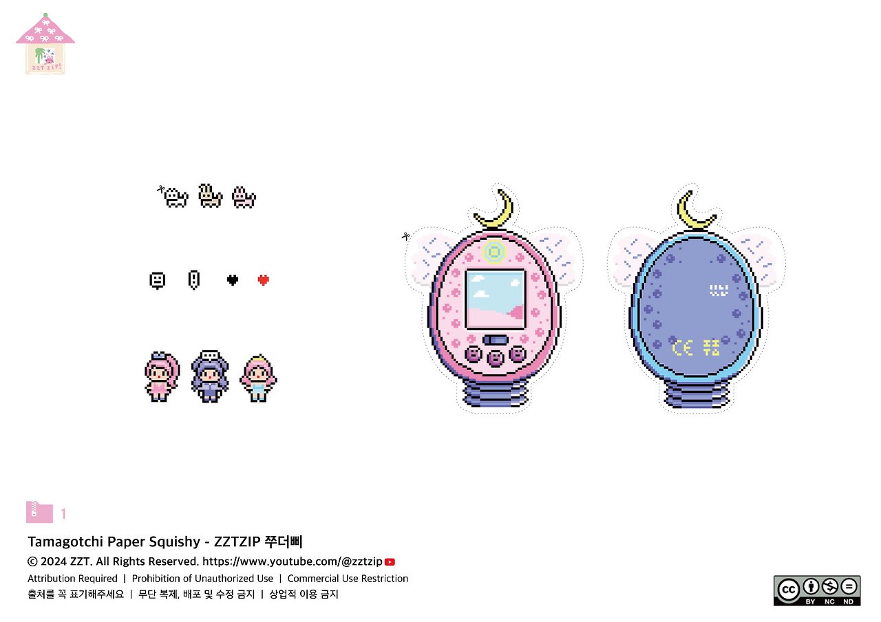 PIXEL TAMAGOTCHI PAPER SQUISHY🎨 FREE PRINTABLE