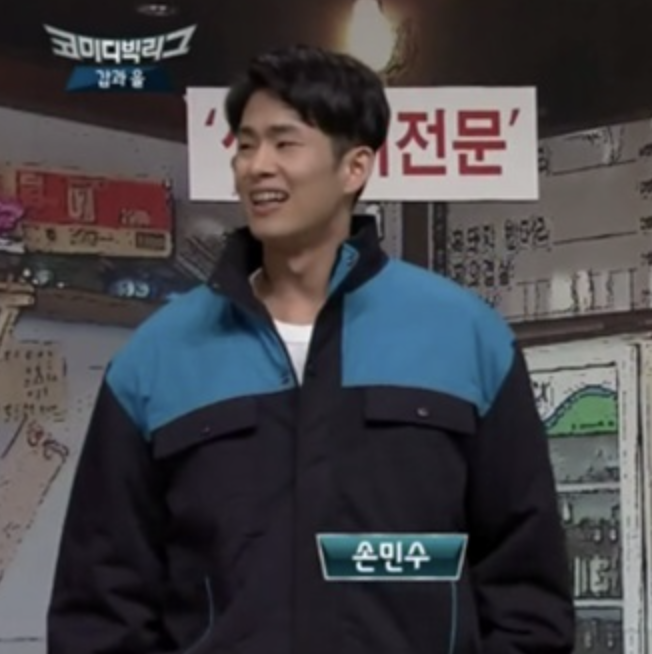 개그맨 손민수 프로필 나이 데뷔 방송 활동 인스타 Mbti 연인 임라라 지식정보