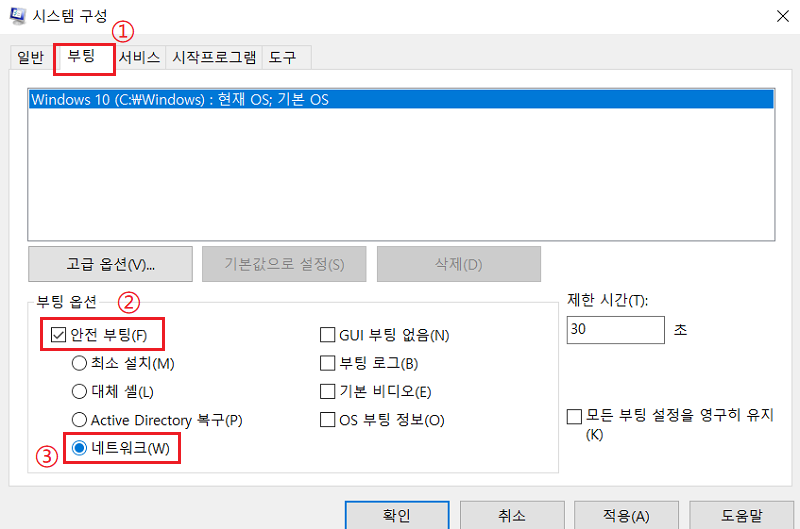 2025 윈도우 컴퓨터노트북에서 하얀 배경 화면을 빠르게 고치는 법