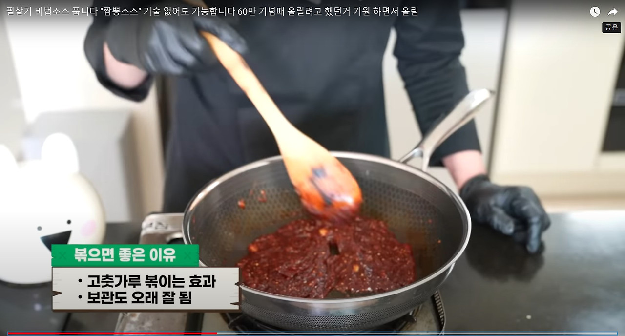 아하부장johncook 짬뽕레시피 초간단 한 짬뽕만들기 짬뽕소스 비법