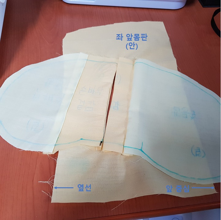 미싱 재킷 주머니 만들기 연습 입술주머니