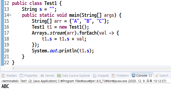 자바 Local variable '변수명' defined in an enclosing scope must be final or effectively final 에러 해결방법