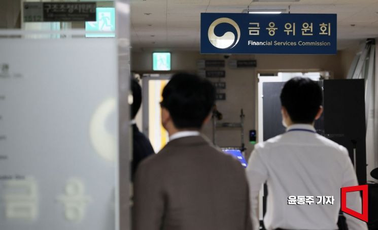 Nft 가상자산서 제외예치금 운용수익은 지급해야 세상이 아프면 나도 아프다