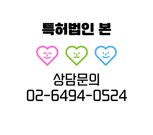 특허청 특허 조회 이유와 방법 자세히 알아보기
