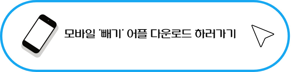 화성 폐기물 스티커 인터넷 발급 방문 수거 가격표