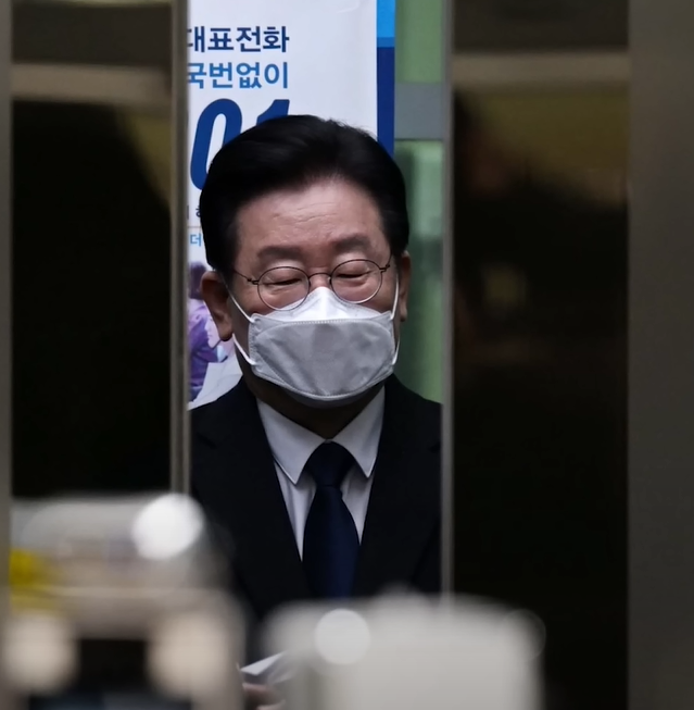 이재명 검찰출석 성남fc후원금 의혹