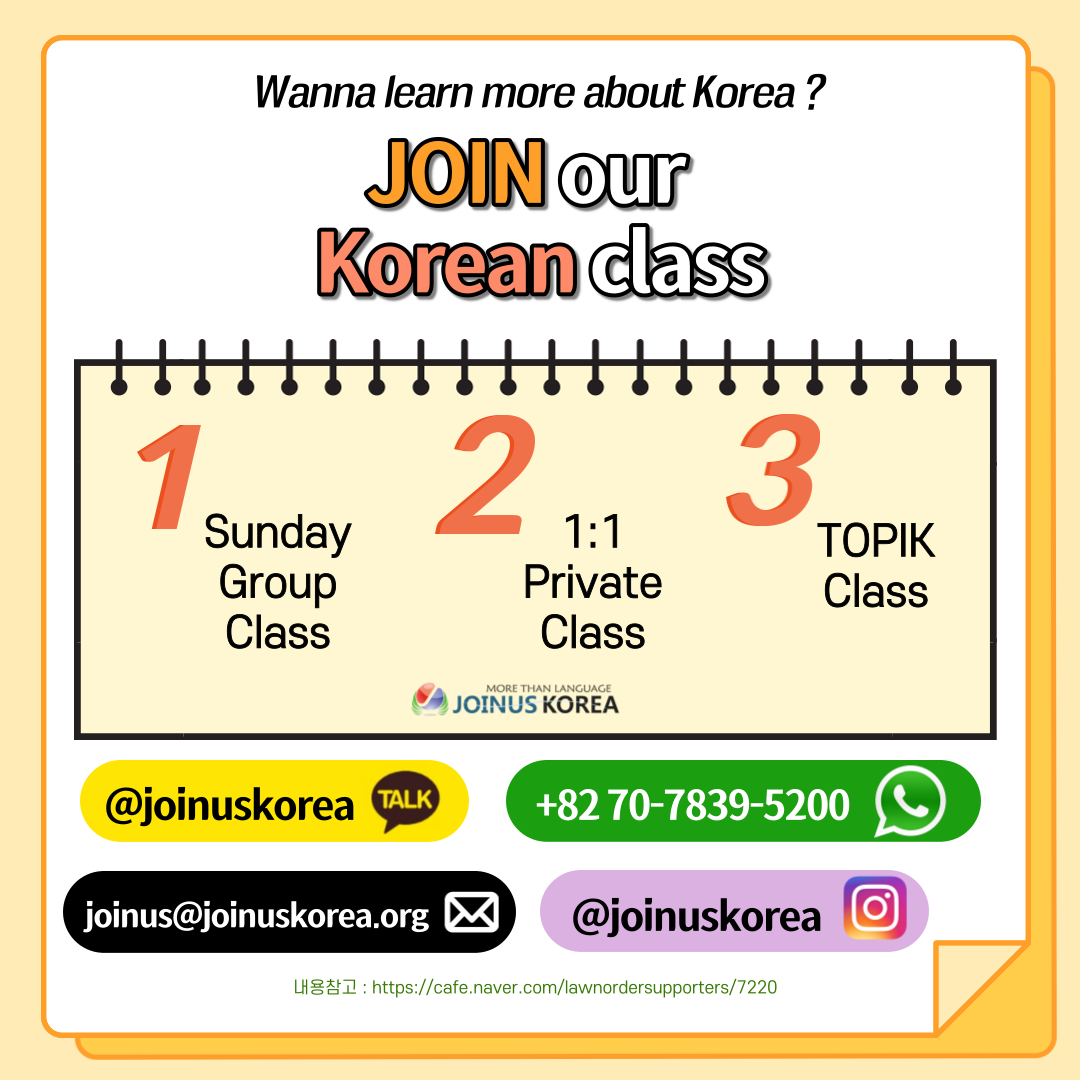 Daily Jokoer Lets Make Kimchi Gimjang┃언어문화ngo 조인어스코리아
