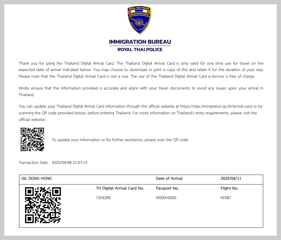 2025년 5월 1일 시행! 태국 디지털 입국카드(TDAC) 작성 방법 완벽 정리