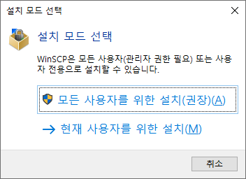 [FTP] 무료 WinSCP 설치방법과 무설치 버전 :: Copy Coding