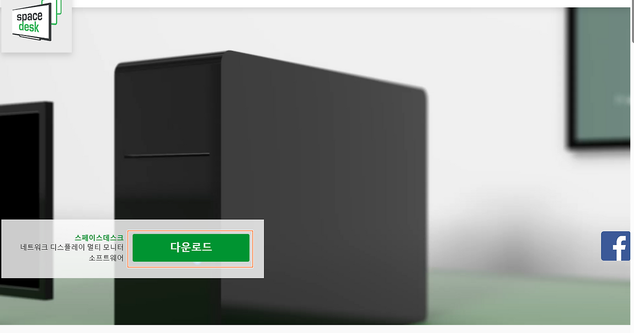 Lg노트북과 아이패드 듀얼모니터 무선 연결하는 방법무료어플