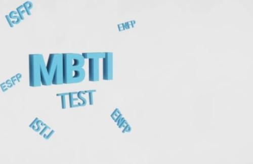 Mbti 무료검사 바로가기