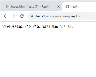 [3주차] HTML 코드로 웹사이트 만들기(Replit, ChatGPT)