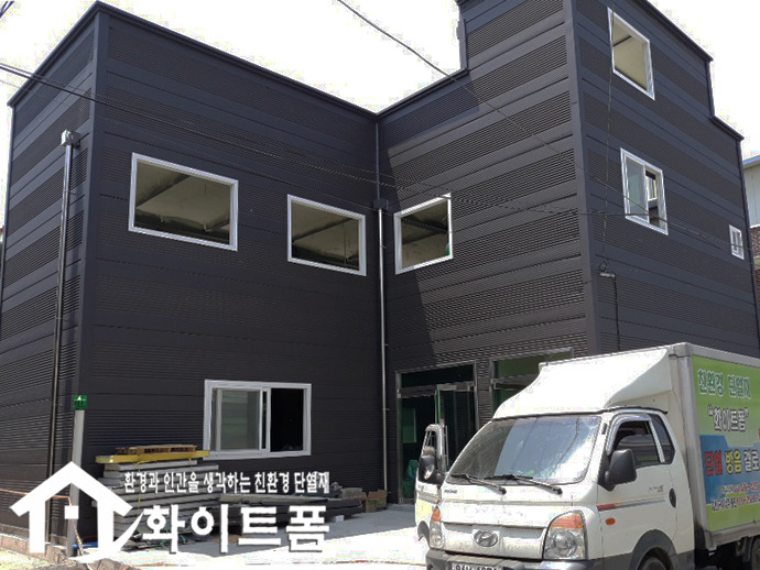 신축건물 골데크플레이트 단열시공 친환경 단열재 화이트폼수성연질폼 수성연질우레탄폼