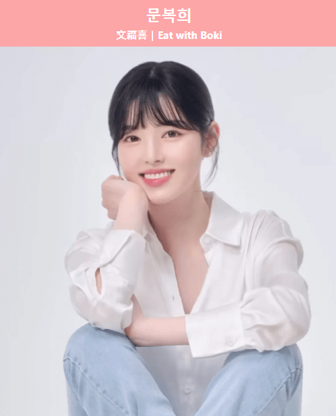 국내 인기 먹방 유튜버 Top 10 설기양 쯔양 햄지 쏘영 이공삼