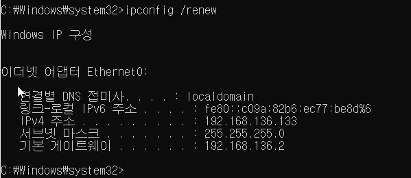 [Windows 10] ipconfig 명령으로 ip, mac 주소 등 네트워크 정보 확인 하기