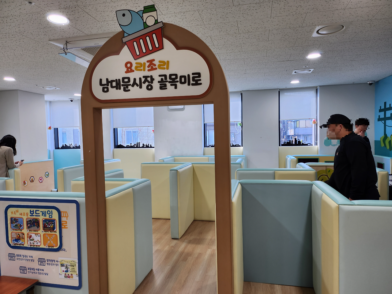 중구 하티붕붕 놀이터 저렴하게 이용가능한 신당누리센터 키즈카페 예약방법 이용