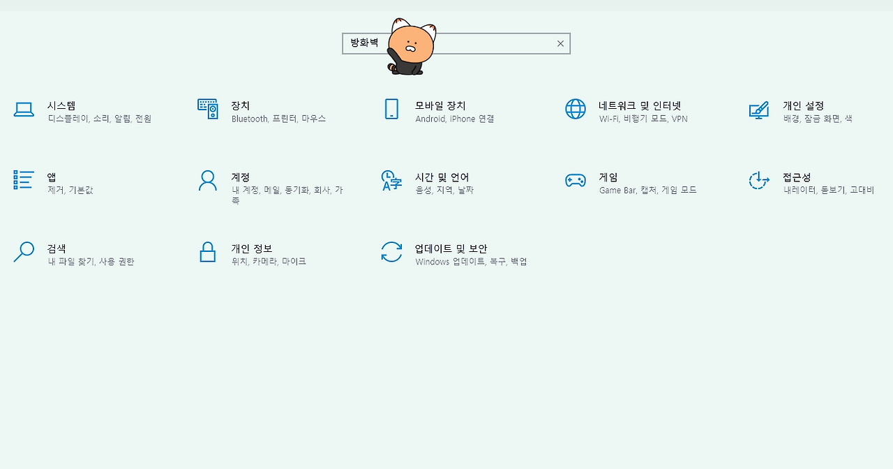 카카오톡 로그인 서버에 연결할 수 없습니다 오류 코드 해결 하는 방법 원인은 방화벽 차단 또는 인터넷 문제