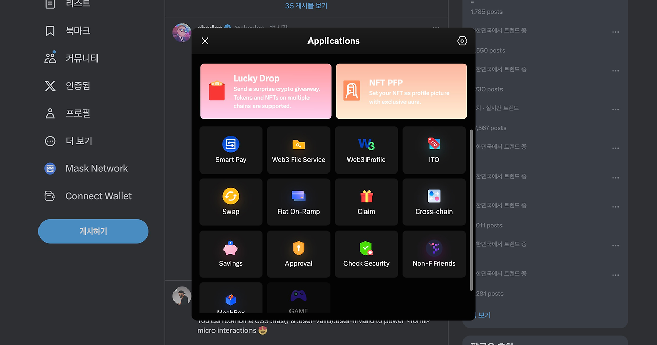 [pxd talks] WEB3의 등장이 가지는 의미와 불러올 변화