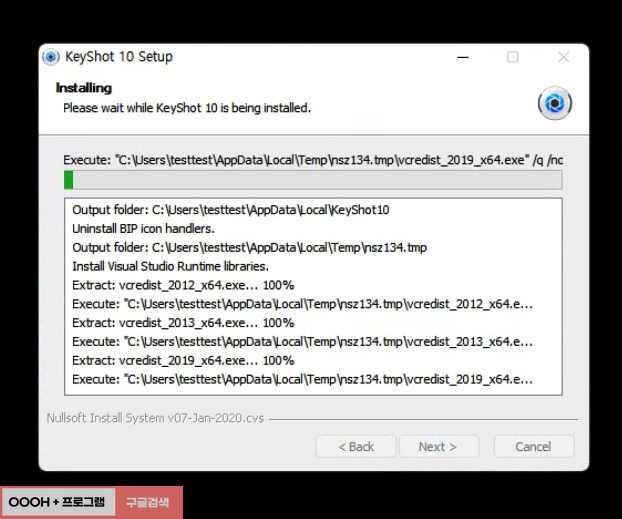 키샷 다운로드 – KeyShot Pro v11.3.1 Download Crack 크랙